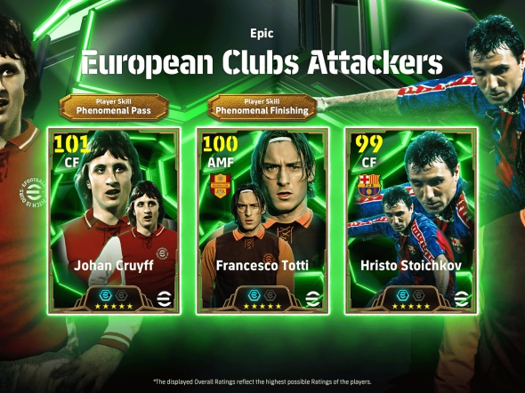 (정보)오늘자 에픽입니다. | e풋볼 2025 | RULIWEB