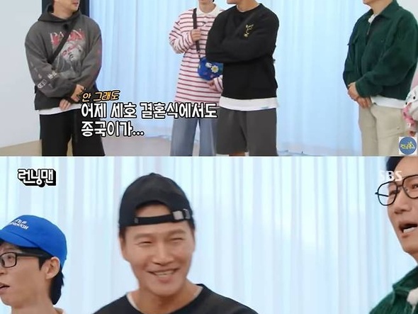 '48세'김종국, 조나단 뒷담화 터졌다…"조세호 축의금 조금 내고 겁나X먹어" | 방송/연예 정보 | RULIWEB