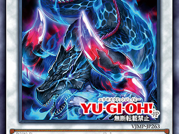 터미널 월드 2는 DLC를 받을까요 | 유희왕 종합 | RULIWEB