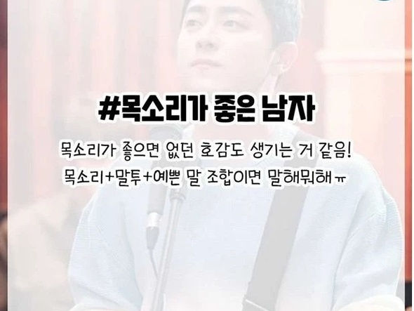 평범한데 인기 있는 남자 특.jpe | 유머 게시판 | RULIWEB