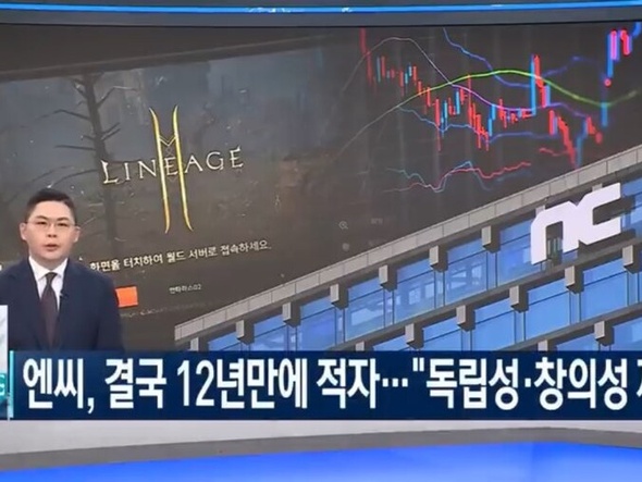 희망퇴직중인 NC가 내놓은 마지막 비책 | 유머 게시판 | RULIWEB