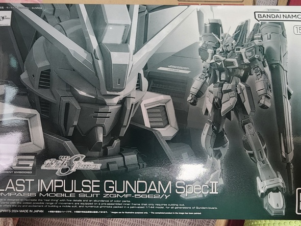 rg 블래스트 임펄스 스펙2 받았습니다 | 프라모델 이야기 | RULIWEB