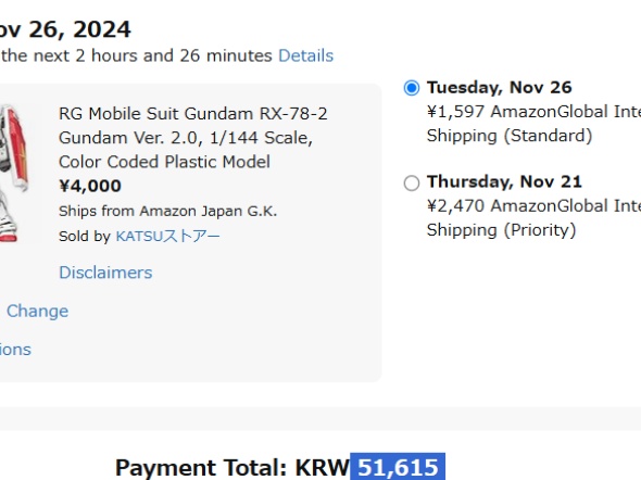 [아마존재팬] RG 건담 2.0 / 51615원(배송비 포함) | 유저 예판 핫딜 뽐뿌 게시판 | RULIWEB