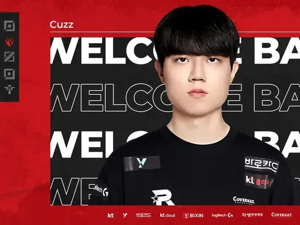 [LOL] KT Cuzz 컴백, NS OddEye 계약 종료 | PC 게임 정보 | RULIWEB