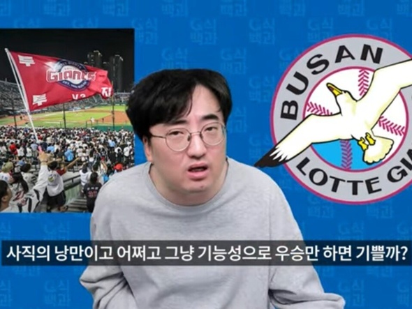 G식백과) 김성회 헛소리하는거 처음보네 | 유머 게시판 | RULIWEB