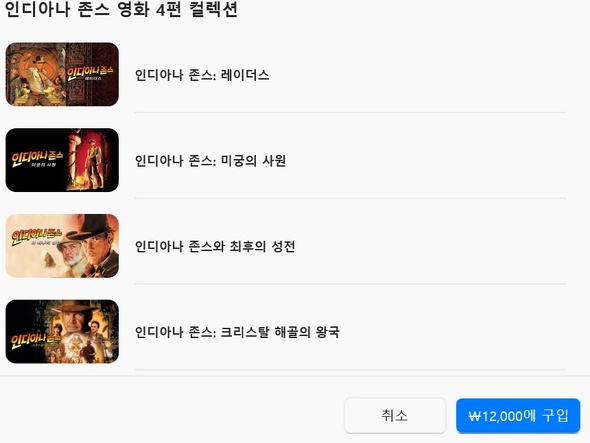 [애플TV스토어] 블랙 프라이데이 세일 | 유저 예판 핫딜 뽐뿌 게시판 | RULIWEB