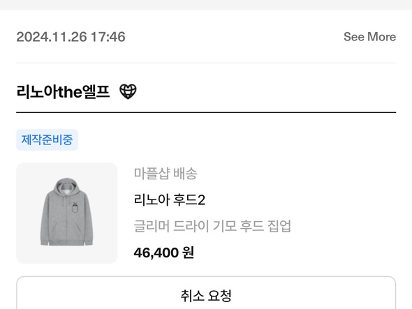 후드 자랑 | R.리노아 | RULIWEB