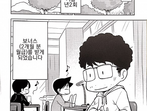 토가시가 어시들에게 평판이 좋은 이유 | 유머 게시판 | RULIWEB