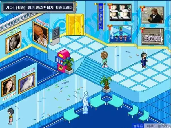 사실 메타버스는 2000년대에 완벽구현 되어있었음 | 유머 게시판 | RULIWEB