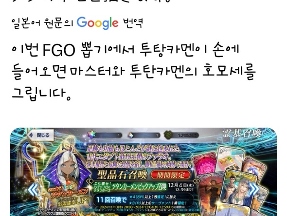 페그오)어느 그림작가의 공약feat호모섹 | 유머 게시판 | RULIWEB