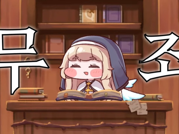 트릭컬)신캐pv 일본교주 일침!!!! | 유머 게시판 | RULIWEB