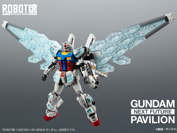 [반다이] ROBOT혼 RX-78F00/E 건담용 글라스페더 상품화 예정 | 피규어 정보 | RULIWEB