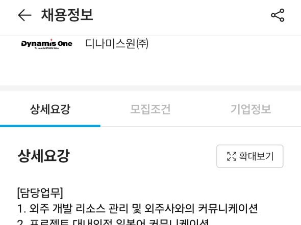 KV) 멍청이들아...! | 유머 게시판 | RULIWEB