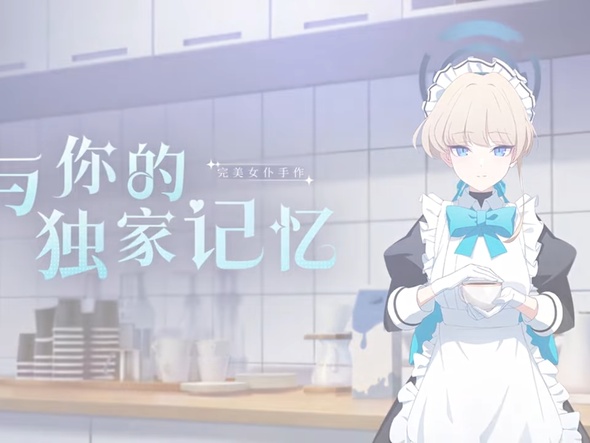 블루아카) 중섭 PV는 신이야 | 유머 게시판 | RULIWEB