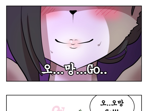 버튜버) 오망go 동탄 숲속수달님 | 유머 게시판 | RULIWEB