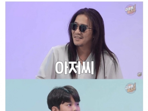 아죠씨 긁혔어영!?.jpe | 유머 게시판 | RULIWEB