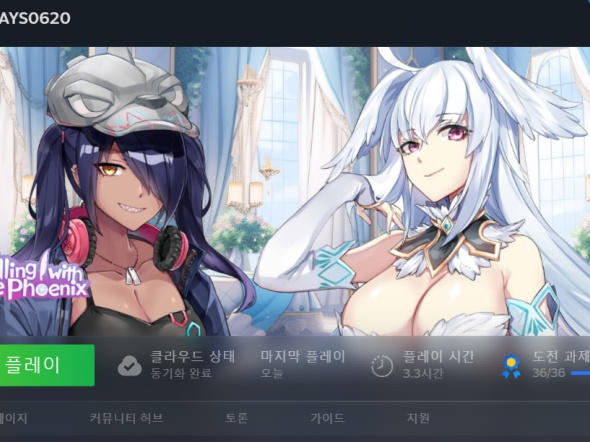 내려와라! 로제타 수녀님 | R.로제타 | RULIWEB