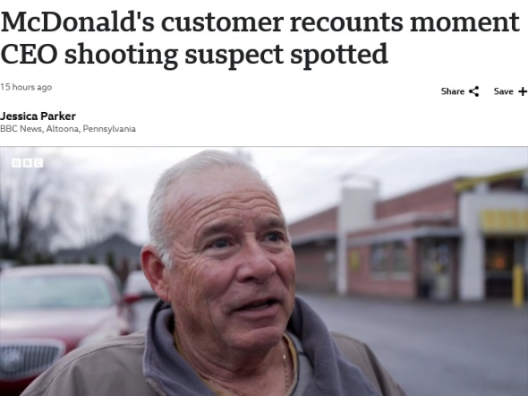 CEO 암살범 제보자 曰 "주변의 도움을 좀 받았어" | 유머 게시판 | RULIWEB