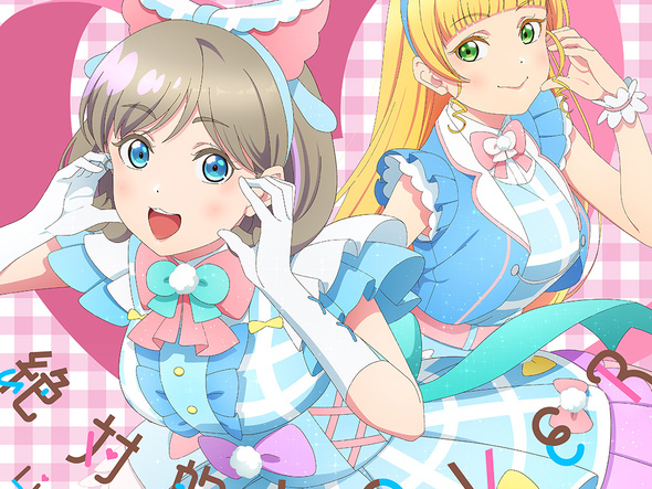 TV 애니메이션 『러브라이브! 슈퍼스타!!』 3기 삽입곡 싱글 2탄 발매 | 애니메이션 정보 | RULIWEB