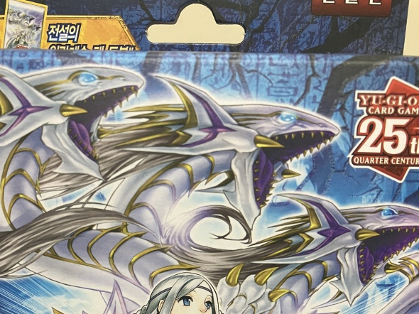 유희왕 백룡 스트럭처 샀다