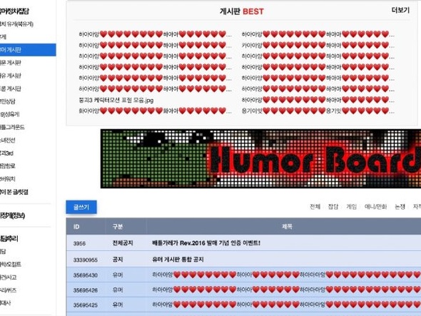 CEO 암살범으로 알아보는 유게이들이 유명해지면 안되는 이유.jpg | 유머 게시판