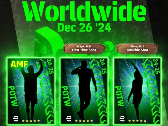 이 주의 선수 실루엣 떴네요. | e풋볼 2025 | RULIWEB