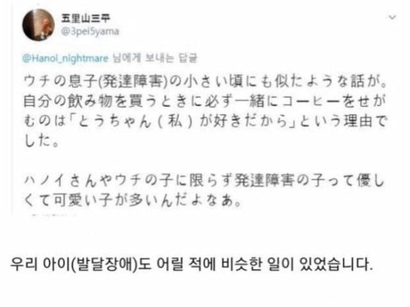 자식바보 되는.eu | 유머 게시판 | RULIWEB