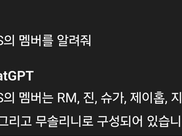 이런식이면 절대 bts재결합 못함 유머 게시판 RULIWEB