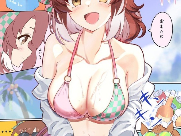 말딸) 2024년 마지막 단츠 쮸쮸 유머 게시판 RULIWEB