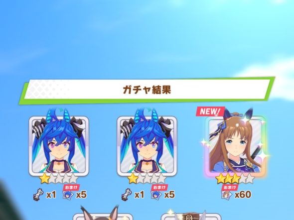 말딸) 2024년 상하반기 말뽑 확정가챠 돌림 유머 게시판 RULIWEB