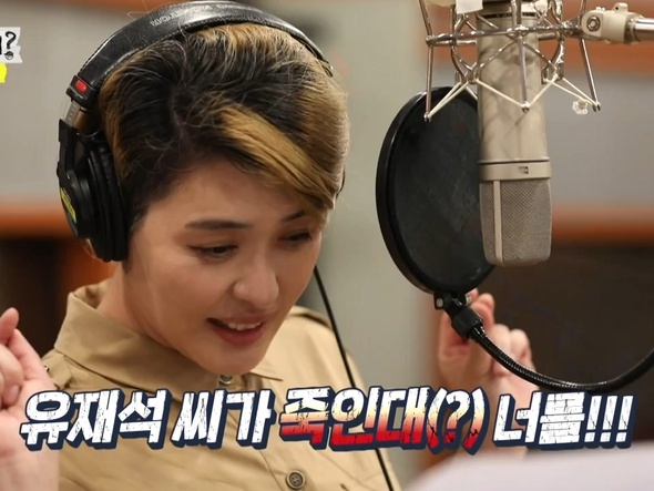 예능업계에서는 사형선고와도 같은 멘트 유머 게시판 RULIWEB