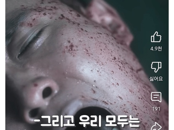 𝗗𝗣가 현실로 일병 군인의 죽음