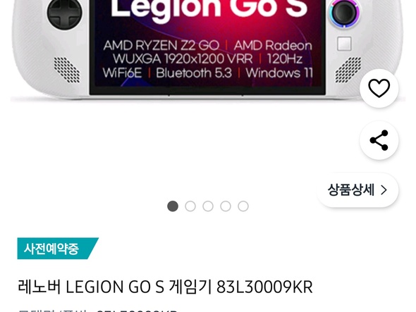 UMPC 레노버 리전고S 나오네