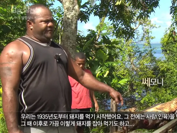 Q 언제부터 돼지고기를 드셨나요