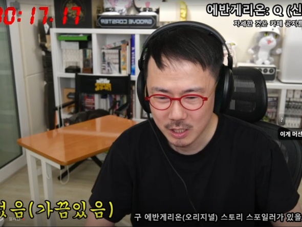 에반게리온 Q를 보던 김도의 분노 폭발
