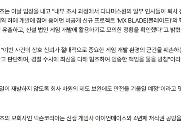디나미스원kv이번에 긴빠이한거 RX아닌가본데