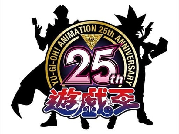 25주년 로고 유희왕 GX 리마스터 4월 11일부터 방영 개시