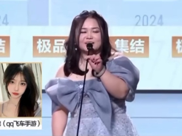 중국 bj 현실 시상식 레전드