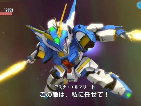 SD건담 지 제네레이션 이터널 천공의 학교 르 시뉴 전투씬 공개