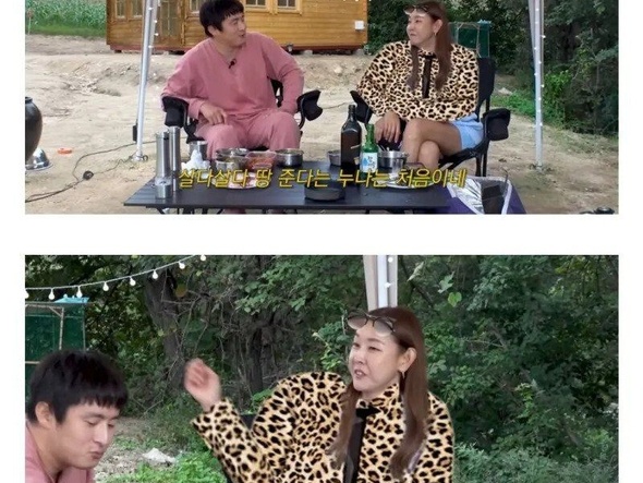 땅 200평 주겠다는 누나jpg