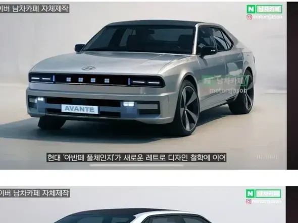 아반떼 풀체인지 예상도jpe