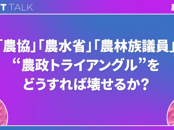 일본 쌀값이 폭등해도 아베가 입다물고 있는 EU