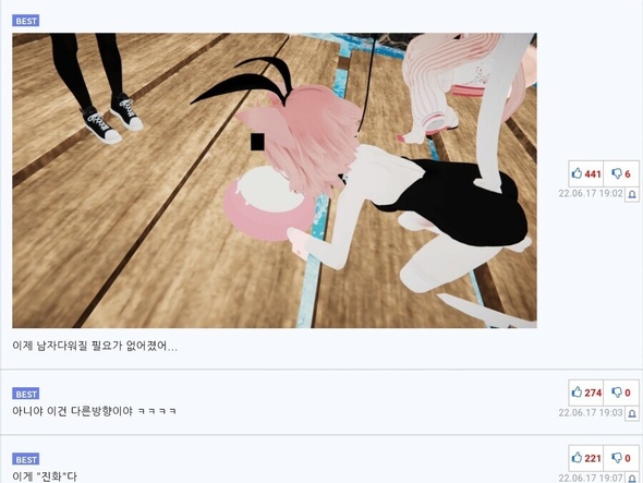 N번방 덮어씌우기 하는 디시 수준ㅋㅋㅋㅋ