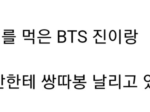 인도에서 칭찬중인 BTS 진이랑 기안