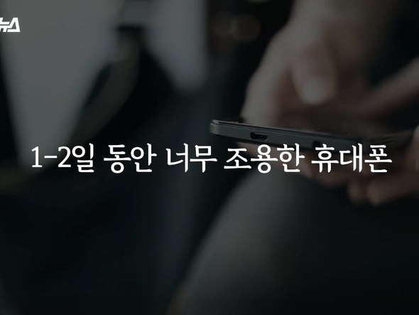 SBS 피셜 유심 복제가 의심되는 상황