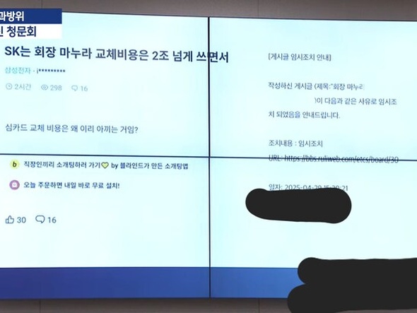 skt 역시 큰일은 근근웹이 해내는거냐 ㅋㅋㅋㅋ