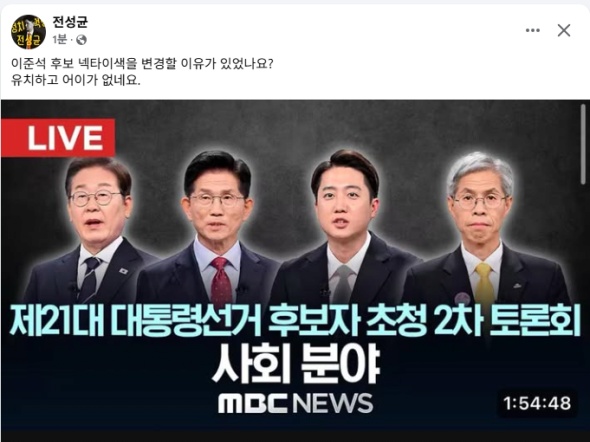 MBC 진짜 짜치네 ㅋㅋㅋㅋㅋㅋㅋ