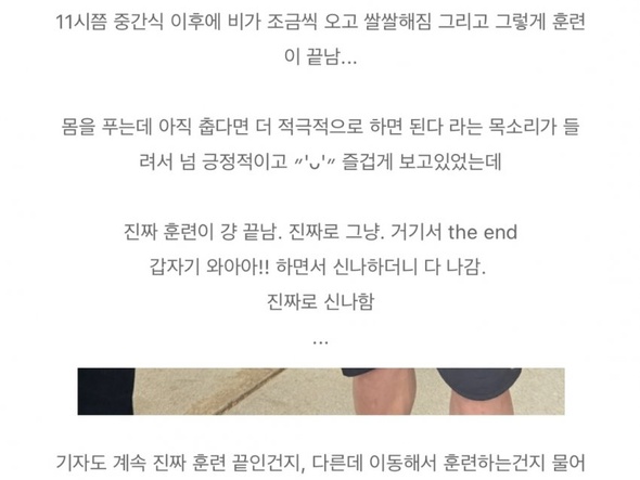 KIA타이거즈 스프링캠프때 놀자판 하니까 이 꼬라지가 나지