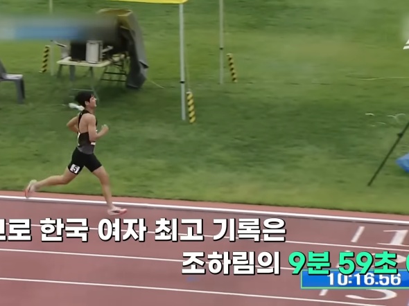 남자 대학 장애물 3000m 경기