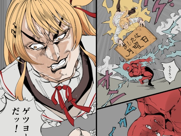 버튜버일본어 몰라도 읽히는 카나데짤comic